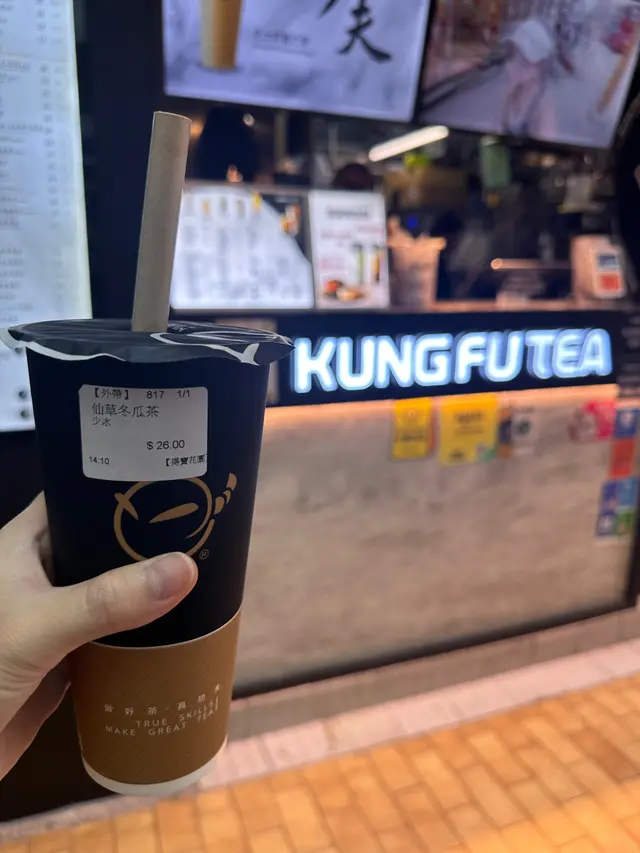 KUNG FU TEA (TBG Mall) - Taiwan Taiwanese Drink in Kowloon Bay Hong ...