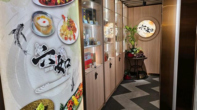 六如 – 香港中環The L. Place的粵菜 (廣東)海鮮中菜館 | OpenRice 香港開飯喇