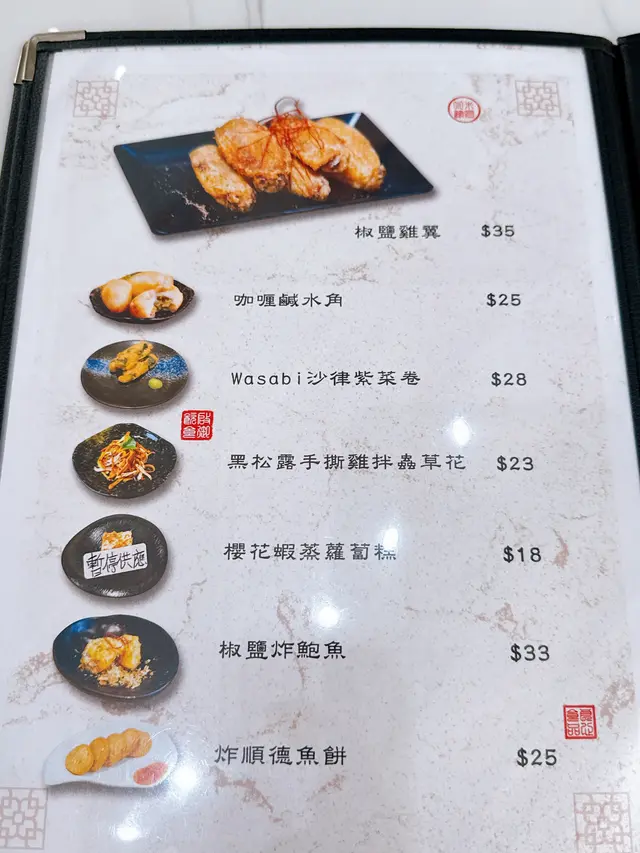 Rice Lab - Guangdong Tea Restaurant in Hung Hom Hong Kong | OpenRice ...