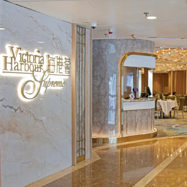 Victoria Harbour Supreme - Guangdong Dim Sum Restaurant in Causeway Bay ...