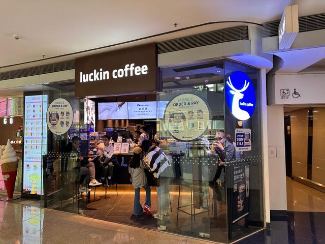 luckin Coffee's Review - International Coffee Shop in Kowloon Tong ...