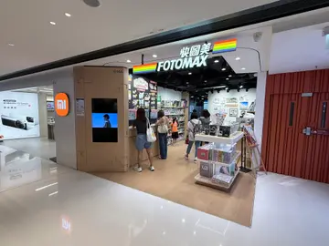 Fotomax - in Sha Tin New Town Plaza Hong Kong | OpenRice Hong Kong