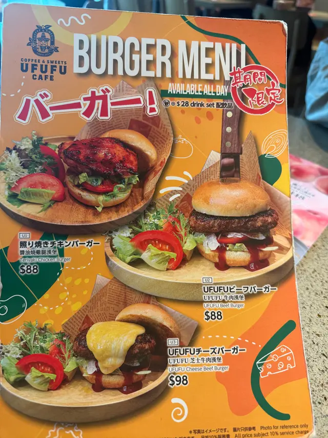 UFUFU CAFE (荃灣廣場) – 香港荃灣荃灣廣場的日本菜咖啡店 | OpenRice 香港開飯喇