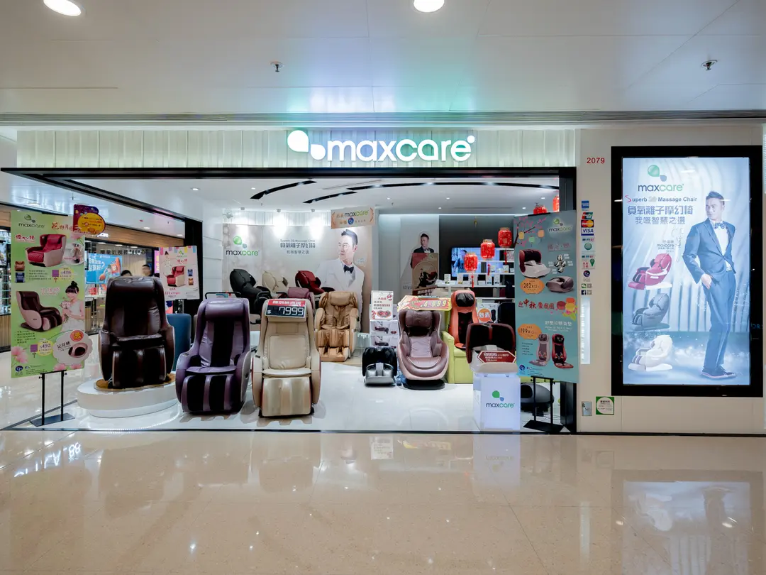 Maxcare – 香港屯門屯門市廣場的 | OpenRice 香港開飯喇