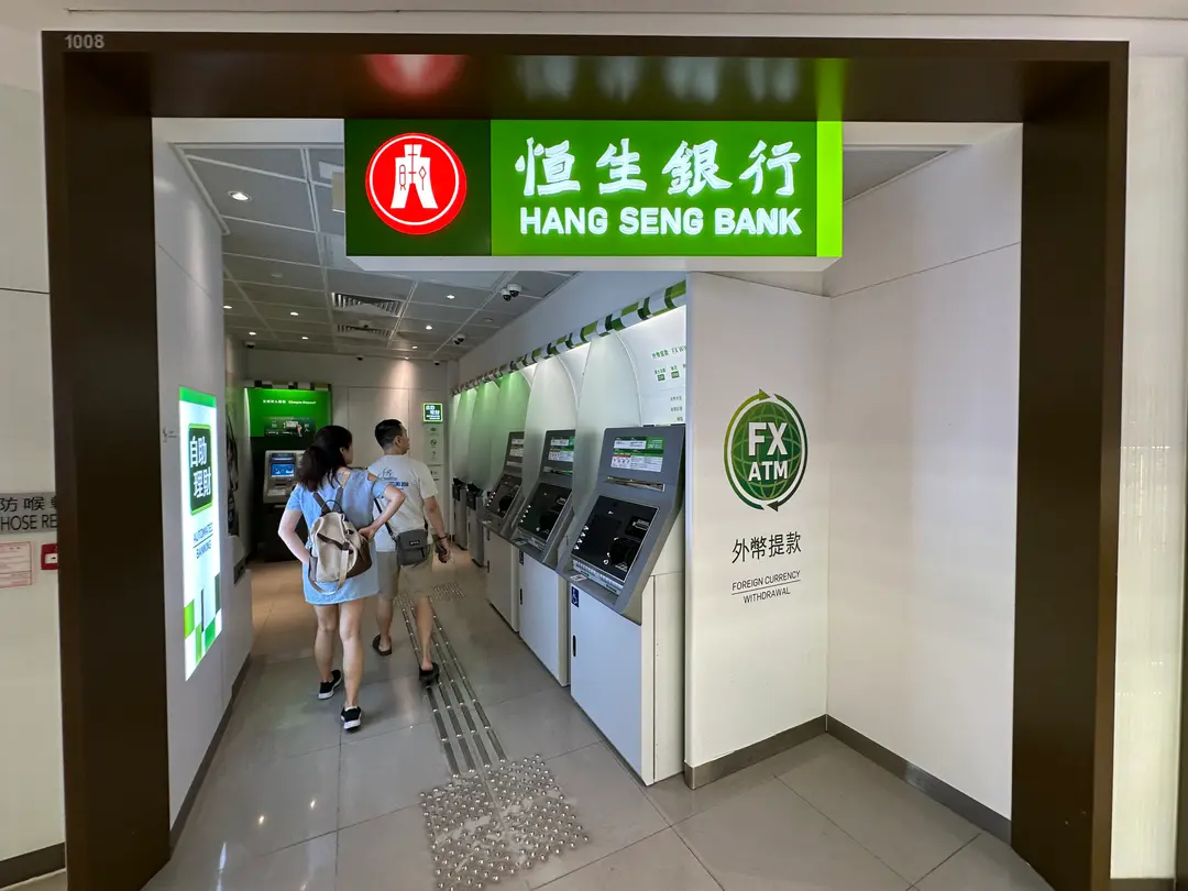 Hang Seng Bank Automated Banking Center - Bank in Tsuen Wan KOLOUR ...