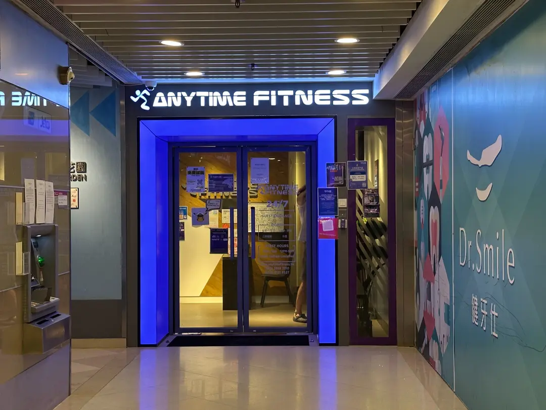Anytime Fitness – Hong KongTsz Wan ShanTsz Wan Shan Shopping Centre的 ...