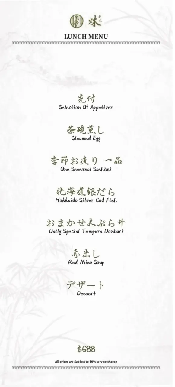 Mu - Japanese Sushi/Sashimi Izakaya in Tsim Sha Tsui H Zentre Hong Kong ...