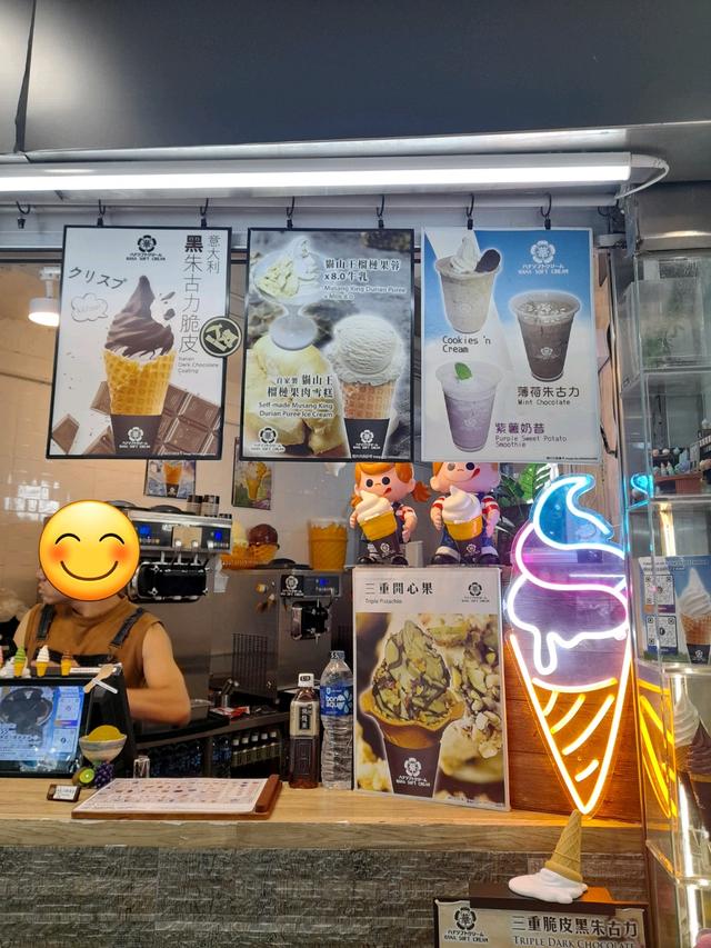 Review of Hana Soft Cream by 愛食 | OpenRice Hong Kong