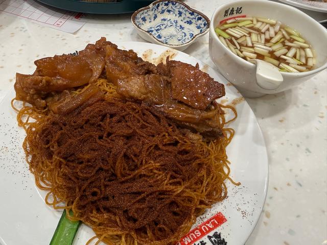 Review of Lau Sum Kee Noodle (Fuk Wing Street) by Ck0929 | OpenRice ...