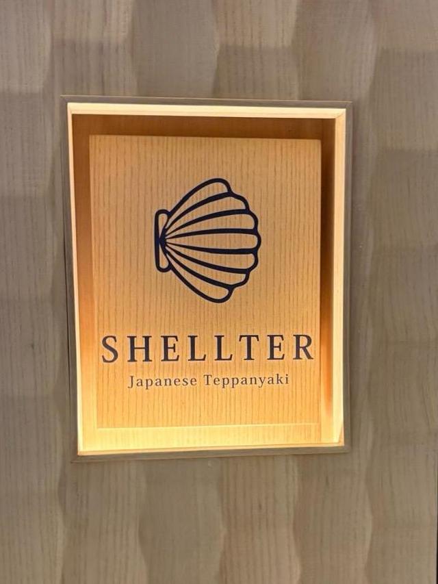 Shellter – Hong KongCentral的JapaneseTeppanyaki | OpenRice Hong Kong開飯喇