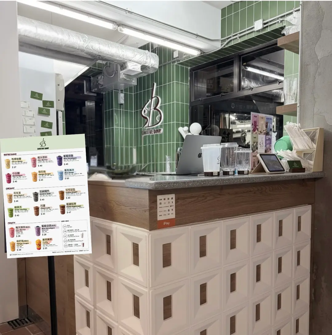 Smoothie Bunny's Review - Western Juice in Sha Tin Hong Kong | OpenRice Hong Kong