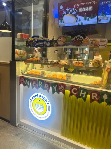 Beard Papa's (MOKO新世紀廣場) - Japanese Bakery Takeaway in Mong Kok MOKO ...