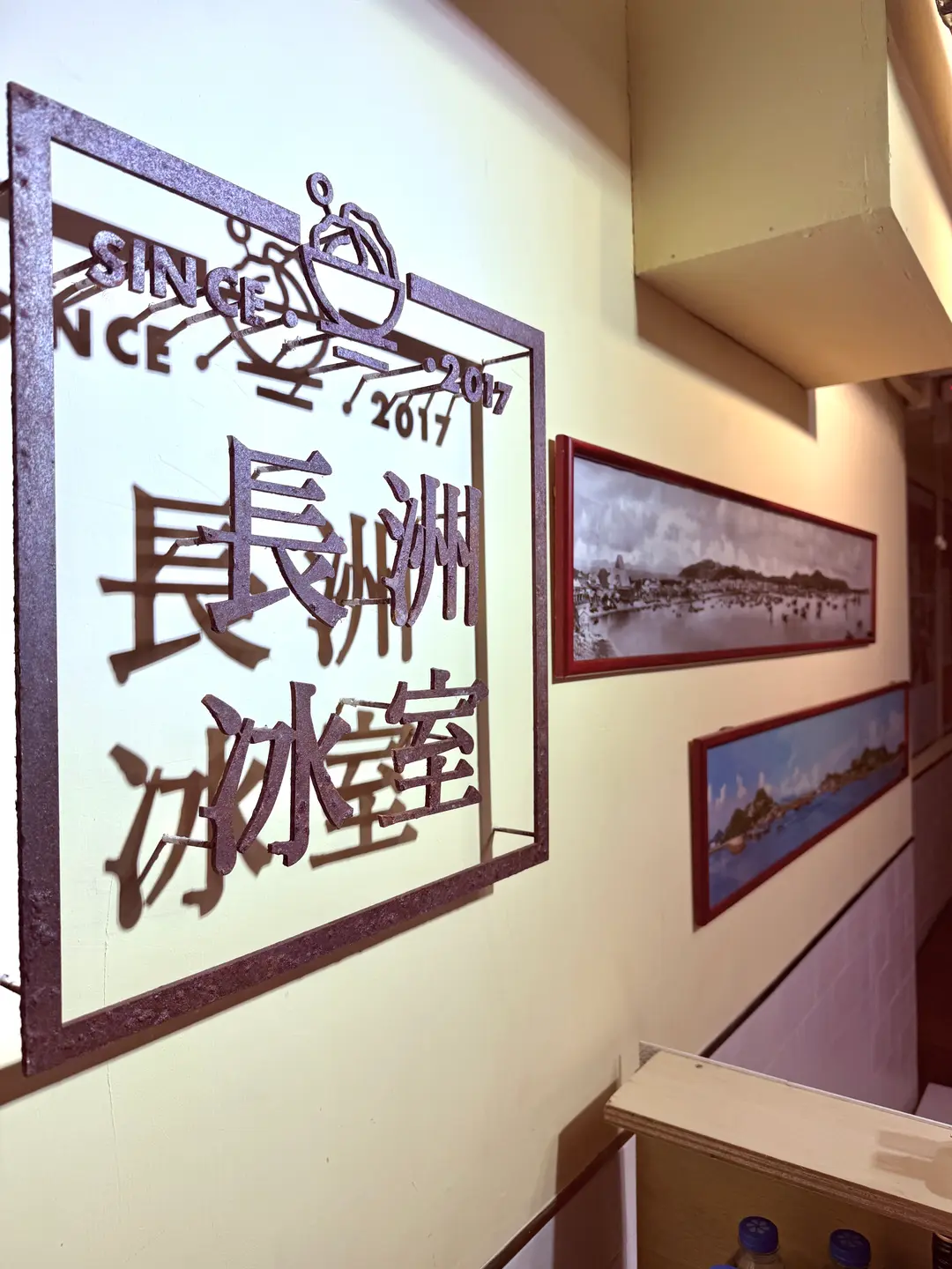 Cheung Chau Bing Sutt的食評 – Hong KongCheung Chau的Hong Kong ...