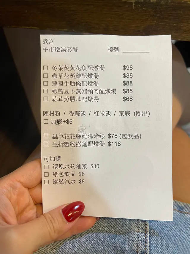 煮宮 – 香港觀塘駱駝漆大廈的港式中菜館 | OpenRice 香港開飯喇