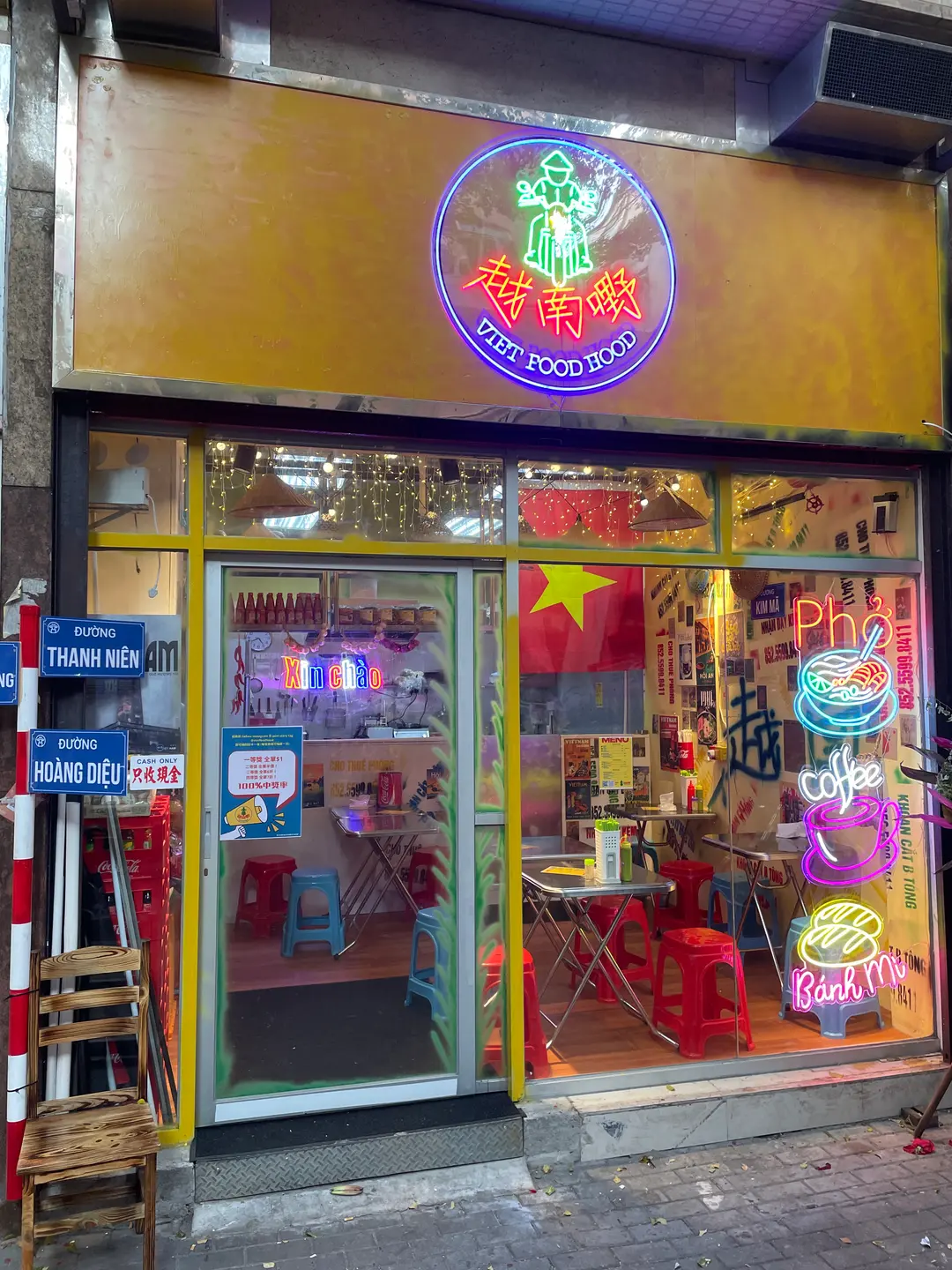 Viet Food Hood - Vietnamese Noodles/Rice Noodles in Sheung Shui Hong ...