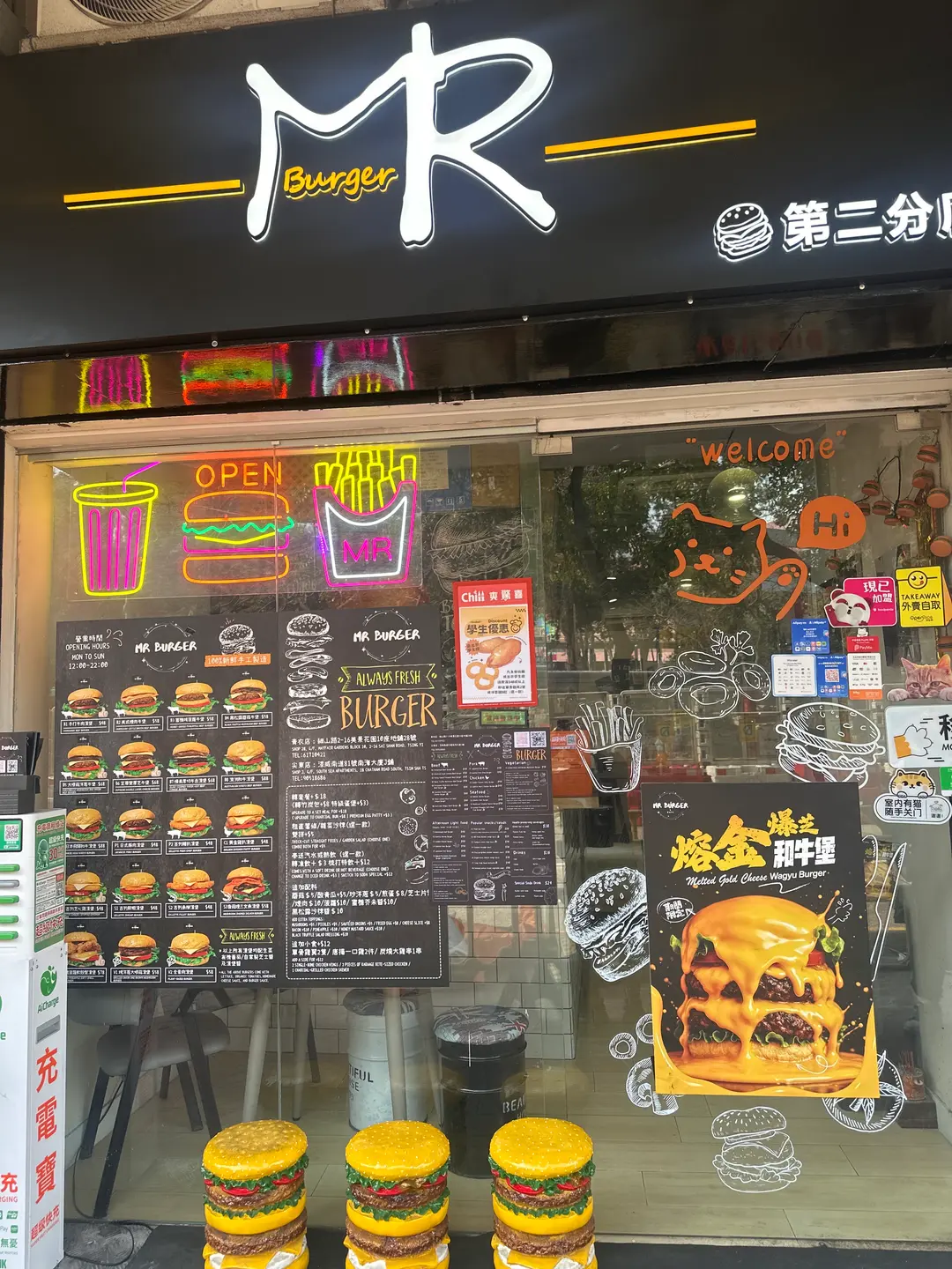 MR Burger – 香港尖沙咀的西式漢堡包外賣店 | OpenRice 香港開飯喇