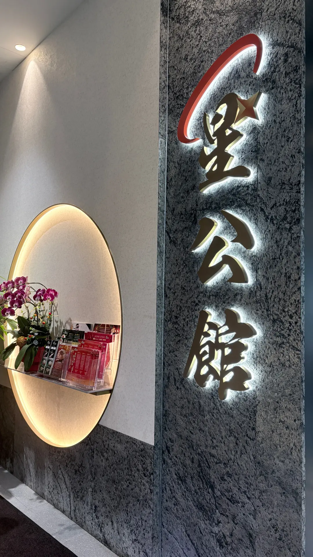 Star Restaurant - Guangdong Dim Sum Dim Sum Restaurant in Wan Chai Hong ...