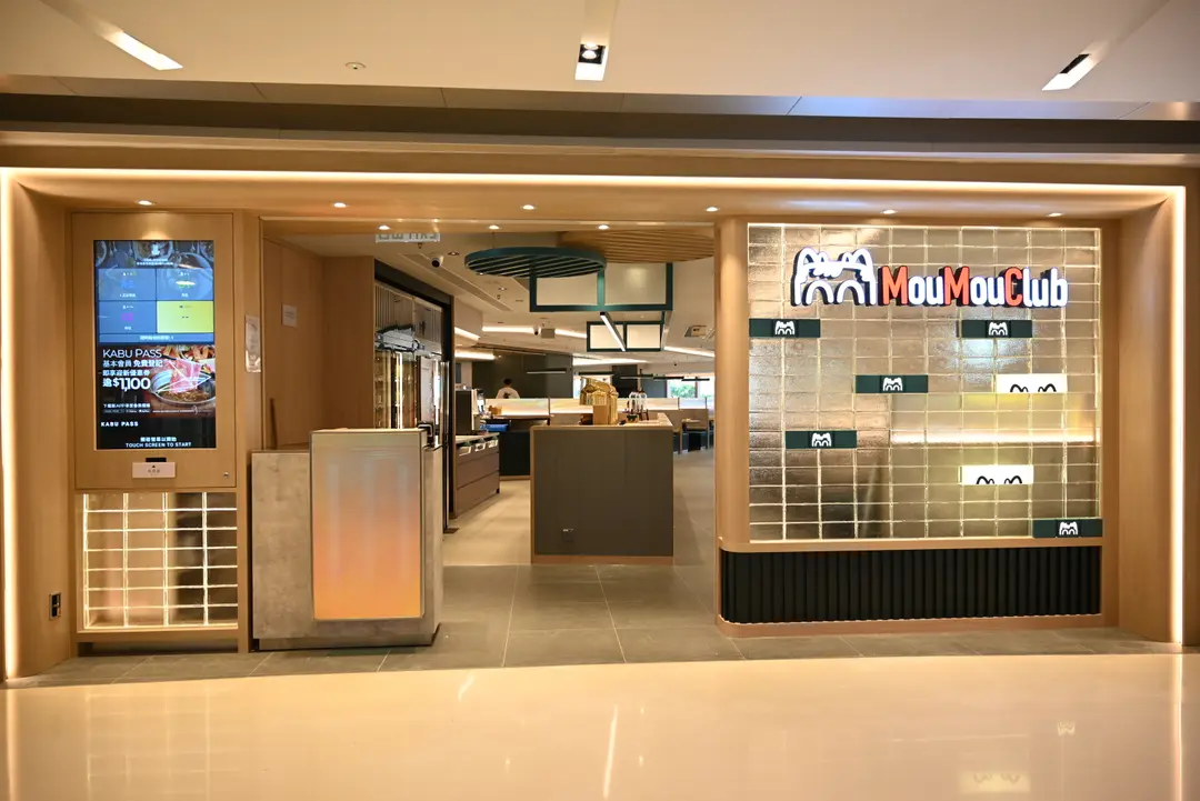 Mou Mou Club - Japanese Hot Pot Salt & Sugar Reduction Restaurant in ...